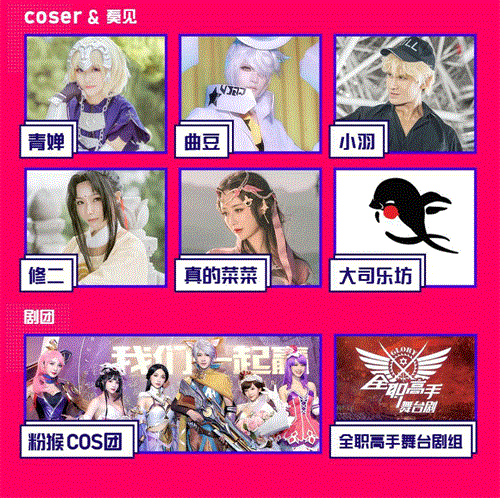 2018成都QQJOY-波洞星球电波之夜时间地点、门票价格、演出嘉宾-黄河票务网