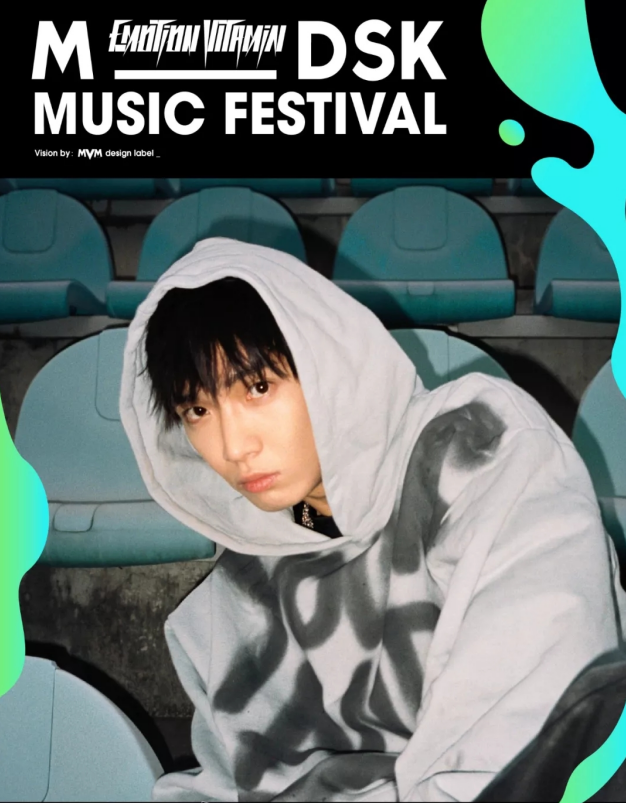 2021武汉MDSK音乐节最新阵容公布+演出时间安排表-黄河票务网