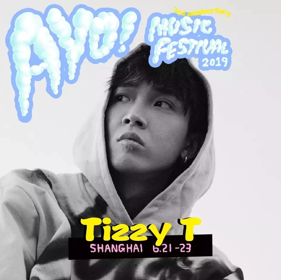 AYO！音乐节2019上海站时间、地点、门票价格-黄河票务网